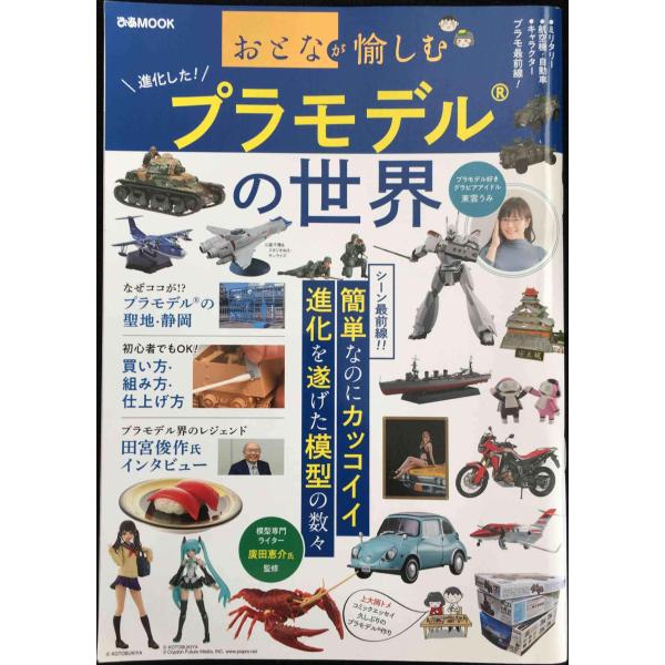 #m56443797994#m56443797994こちらの書籍は若干のフチヤケや使用感、中古相応のイタミがありますが、本文に書き込み、破れなく閲覧に支障のない商品です