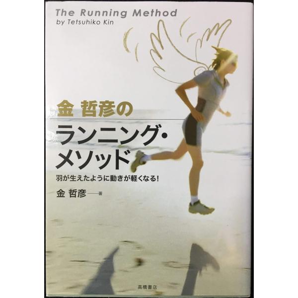 こちらの書籍は若干のフチヤケや使用感、中古相応のイタミがありますが、本文に書き込み、破れなく閲覧に支障のない商品です。