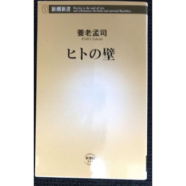 若干の経年感やカドに折やイタミ、カバーもしくは表紙にイタミがありますが、本文に書き込み、破れなく閲覧に支障のない商品です。