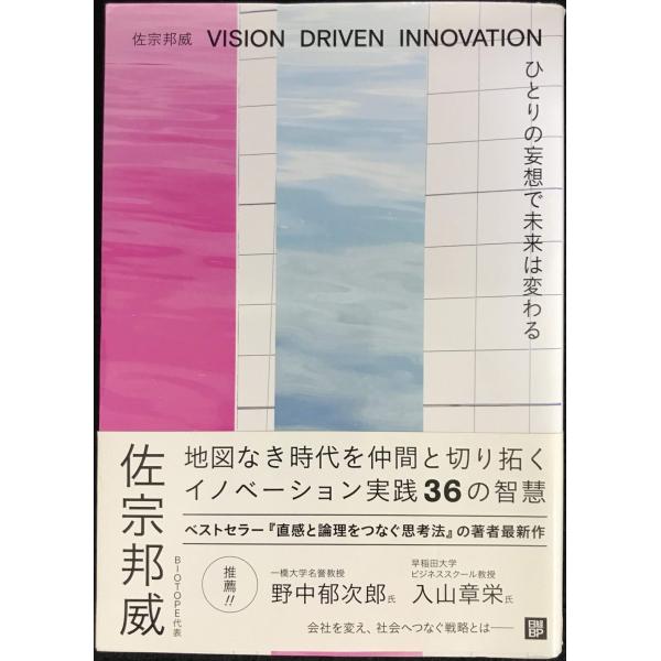 若干のヤケや小口汚れ、カドの折れ・イタミがあります。
