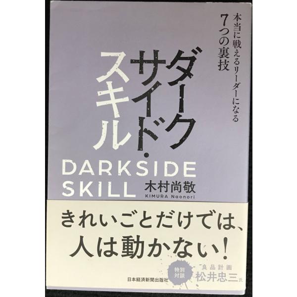 若干のヤケや小口汚れ、カドの折れ・イタミがあります。