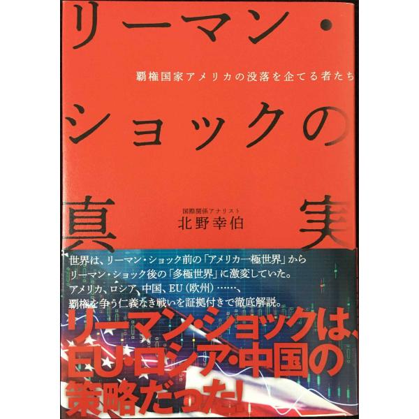#B0D571M7GF#B0D571M7GFE N D若干の経年感やカドに折やイタミ、カバーもしくは表紙にイタミがありますが、本文に書き込み、破れなく閲覧に支障のない商品です
