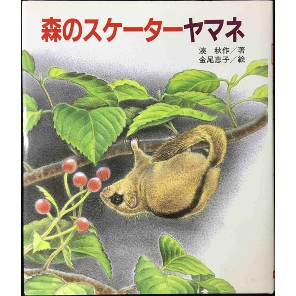 こちらの書籍は若干のフチヤケや使用感、中古相応のイタミがありますが、本文に書き込み、破れなく閲覧に支障のない商品です。