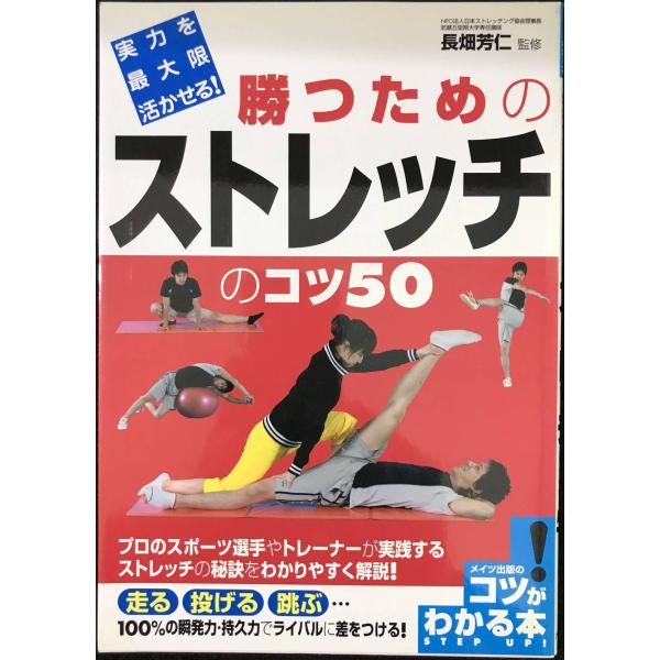 ご覧いただきありがとうございます。・【  中古品  】です。3c0030x574742020e9g4こちらの書籍は若干のフチヤケや使用感、中古相応のイタミがありますが、本文に書き込み、破れなく閲覧に支障のない商品です。…