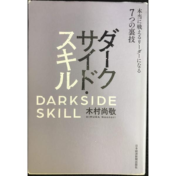 若干のヤケや小口汚れ、カドの折れ・イタミがあります。