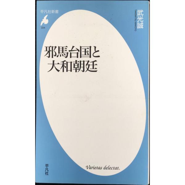 こちらの書籍は若干のフチヤケや使用感、中古相応のイタミがありますが、本文に書き込み、破れなく閲覧に支障のない商品です。