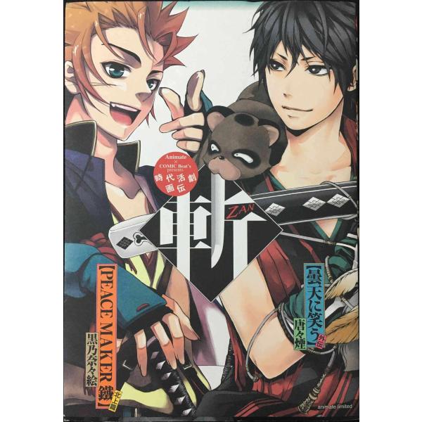 #9780000000000【巻頭付録付】こちらの書籍は若干のフチヤケや使用感、中古相応のイタミがありますが、本文に書き込み、破れなく閲覧に支障のない商品です