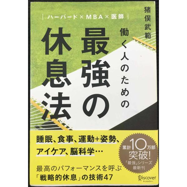 #9784799321645#4799321641ディスカヴァー・トゥエンティワンE N D