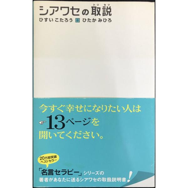 若干のヤケや小口汚れ、カドの折れ・イタミがあります。