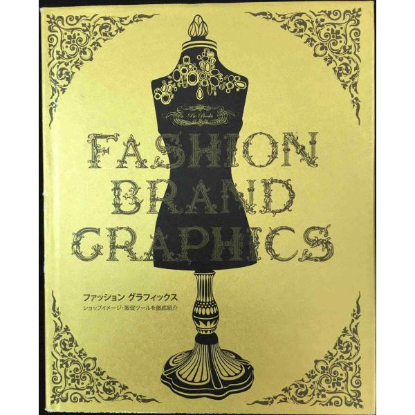 #9784894446120#489444612Xピエブックスv s