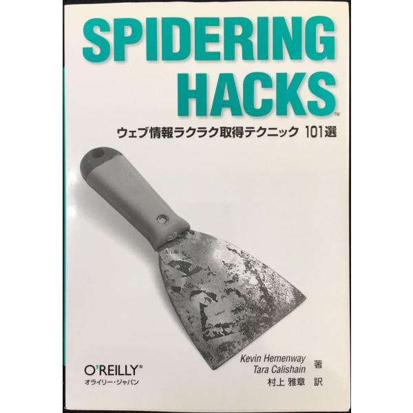 ご覧いただきありがとうございます。・【  中古品  】です。3c0034x5747t2072e9g5若干の経年感やカドに折やイタミ、カバーもしくは表紙にイタミがありますが、本文に書き込み、破れなく閲覧に支障のない商品です。…