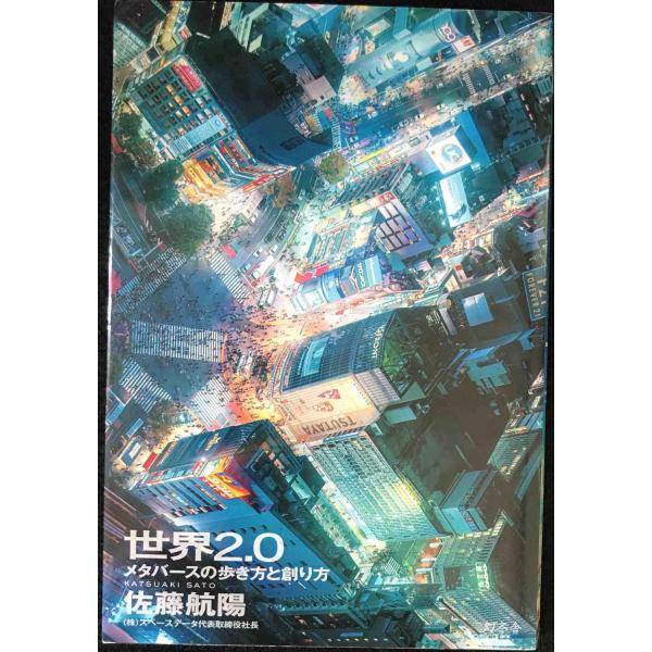 ご覧いただきありがとうございます。・【  中古品  】です。3c0035x5740y2044e9i5若干の経年感やカドに折やイタミ、カバーもしくは表紙にイタミがありますが、本文に書き込み、破れなく閲覧に支障のない商品です。インターネット以来...
