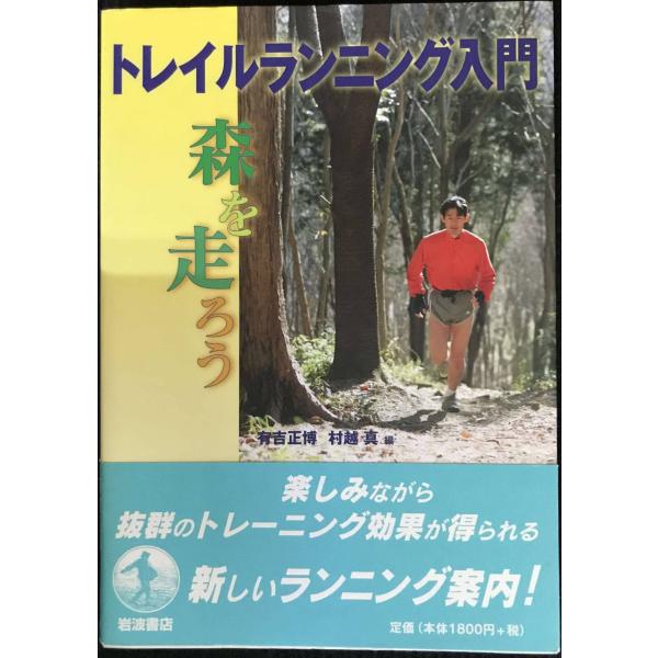 若干の経年感やカドに折やイタミ、カバーもしくは表紙にイタミがありますが、本文に書き込み、破れなく閲覧に支障のない商品です。