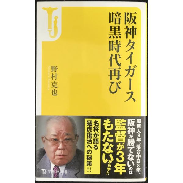 若干のヤケや小口汚れ、カドの折れ・イタミがあります。