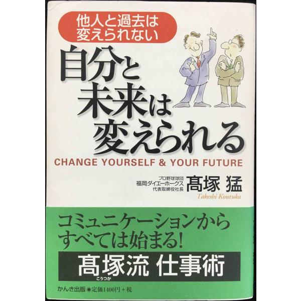 若干の経年感やカドに折やイタミ、カバーもしくは表紙にイタミがありますが、本文に書き込み、破れなく閲覧に支障のない商品です。