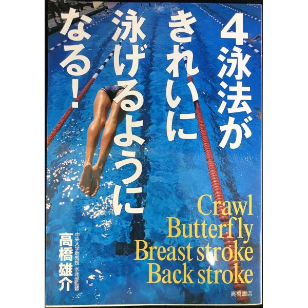 若干のヤケや小口汚れ、カドの折れ・イタミがあります。