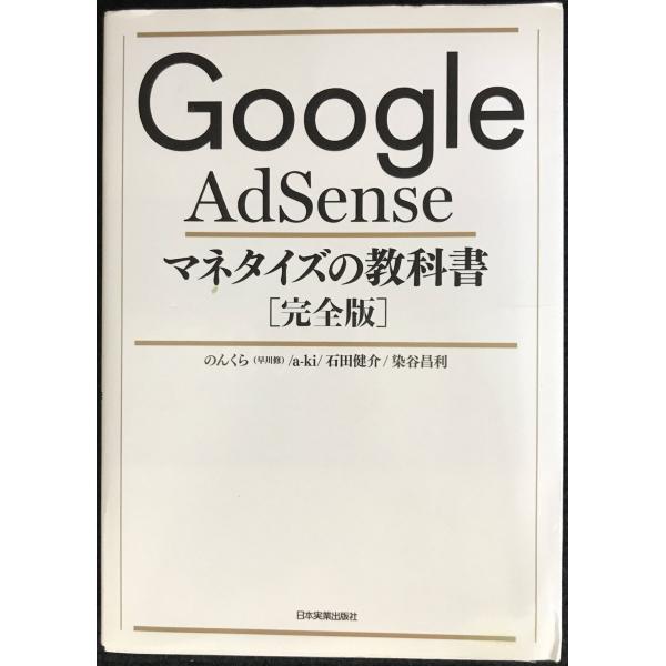 若干の経年感やカドの折れ・イタミがあります。
