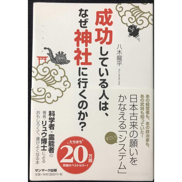 #9784763135643#4763135643サンマーク出版S O U L