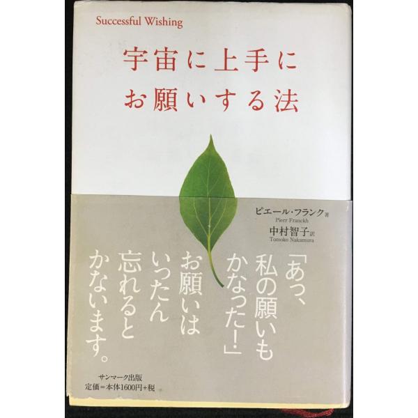 若干のヤケや小口汚れ、カドの折れ・イタミがあります。