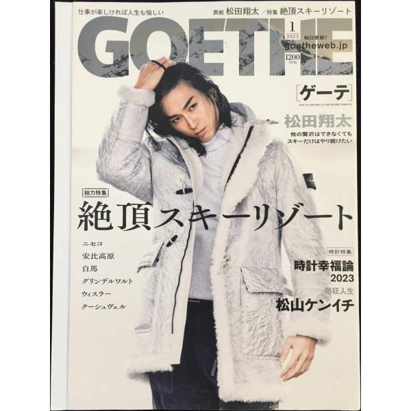 #4910033230137#B00A3EZQFM幻冬舎社会・政治, 男性ファッション・ライフスタイル