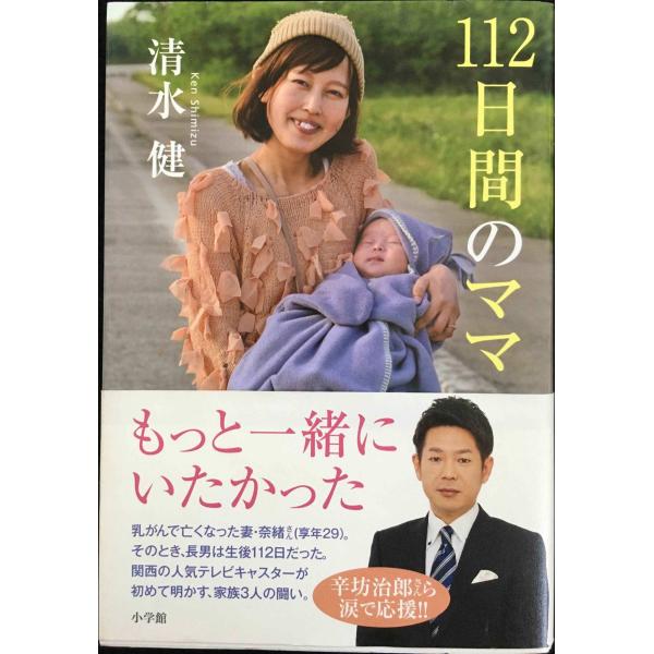 #9784093884648#4093884641小学館文学・評論, ノンフィクション