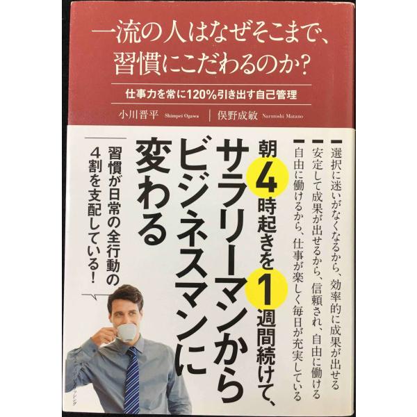 #9784844374060#4844374060クロスメディア・パブリッシング(インプレス)人生論・教訓, ビジネスライフ, 投資・金融・会社経営