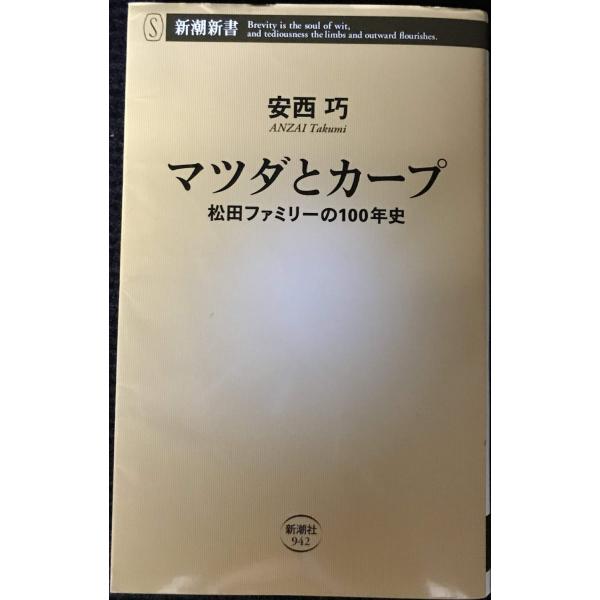 ご覧いただきありがとうございます。・【  中古品  】です。3c0047x5741d1523e9i1若干の経年感やカドに折やイタミ、カバーもしくは表紙にイタミがありますが、本文に書き込み、破れなく閲覧に支障のない商品です。これがなければ広島...