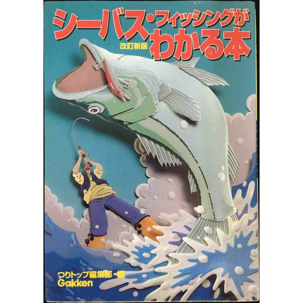 こちらの書籍は若干のフチヤケや使用感、中古相応のイタミがありますが、本文に書き込み、破れなく閲覧に支障のない商品です。