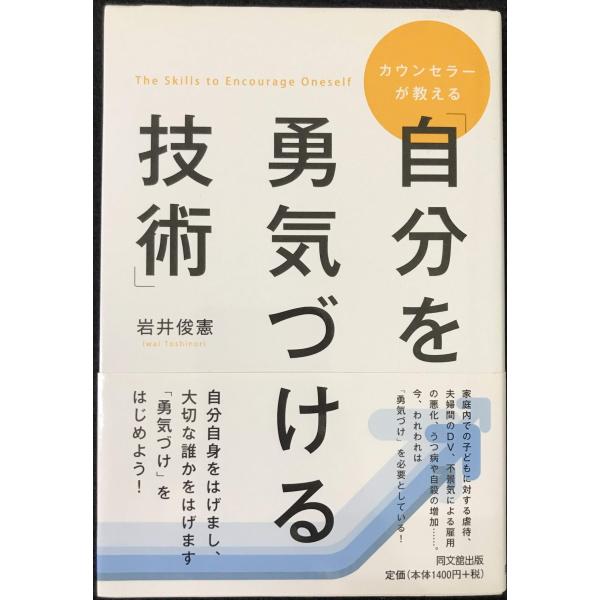 #9784495524814#449552481X同文館出版S O U L