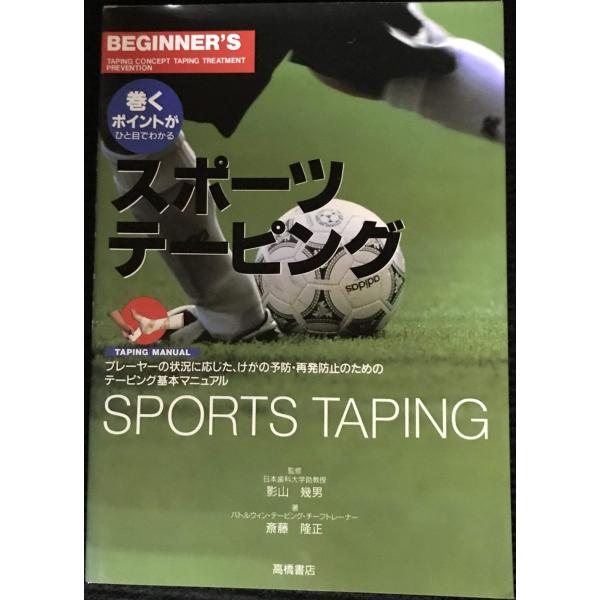 ご覧いただきありがとうございます。・【  中古品  】です。3c0049x5740b2023e9j1こちらの書籍は若干のフチヤケや使用感、中古相応のイタミがありますが、本文に書き込み、破れなく閲覧に支障のない商品です。…