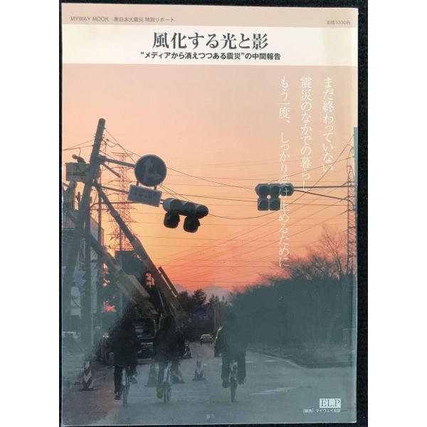 #9784861358975#4861358973E-lock.planningf a r f a