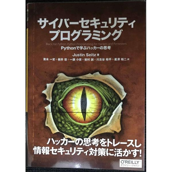 こちらの書籍は若干のフチヤケや使用感、中古相応のイタミがありますが、本文に書き込み、破れなく閲覧に支障のない商品です。