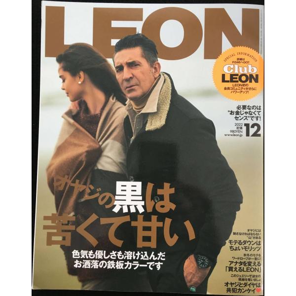 #4910196191221#B0BH4K6RP1主婦と生活社男性ファッション・ライフスタイル