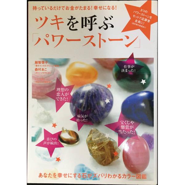 こちらの書籍は若干のフチヤケや使用感、中古相応のイタミがありますが、本文に書き込み、破れなく閲覧に支障のない商品です。