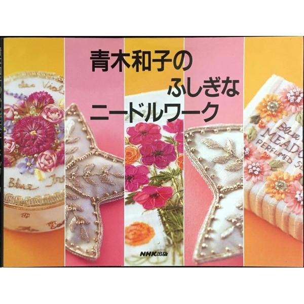 若干のヤケや小口汚れ、カドの折れ・イタミがあります。