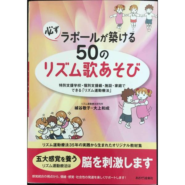 こちらの書籍は若干のフチヤケや使用感、中古相応のイタミがありますが、本文に書き込み、破れなく閲覧に支障のない商品です。