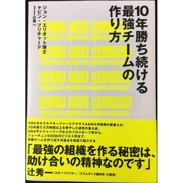 #9784866220307#9784866220307ダイレクト出版マネジメント・人材管理若干の経年感やカドに折やイタミ、カバーもしくは表紙にイタミがありますが、本文に書き込み、破れなく閲覧に支障のない商品です