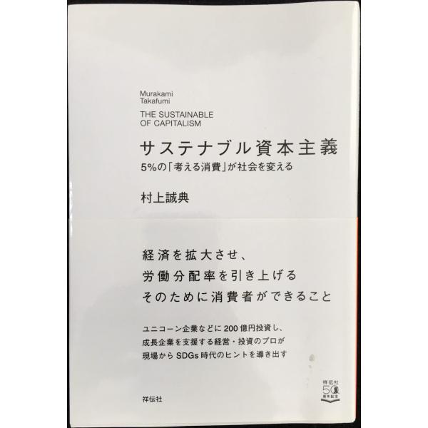 ご覧いただきありがとうございます。・【  中古品  】です。3c0056x5734d2053e0j5若干の経年感やカドに折やイタミ、カバーもしくは表紙にイタミがありますが、本文に書き込み、破れなく閲覧に支障のない商品です。3倍儲かるチャート...