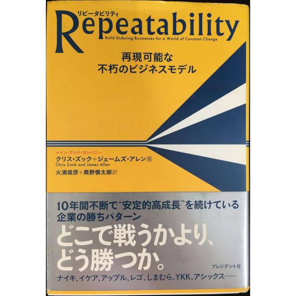 若干の経年感やカドに折やイタミ、カバーもしくは表紙にイタミがありますが、本文に書き込み、破れなく閲覧に支障のない商品です。