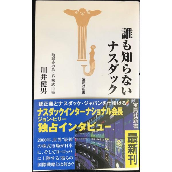 若干のヤケや小口汚れ、カドの折れ・イタミがあります。