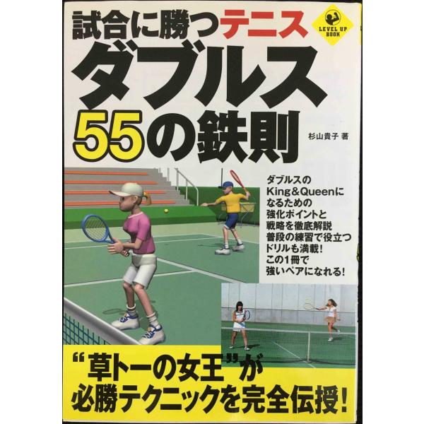 こちらの書籍は若干のフチヤケや使用感、中古相応のイタミがありますが、本文に書き込み、破れなく閲覧に支障のない商品です。