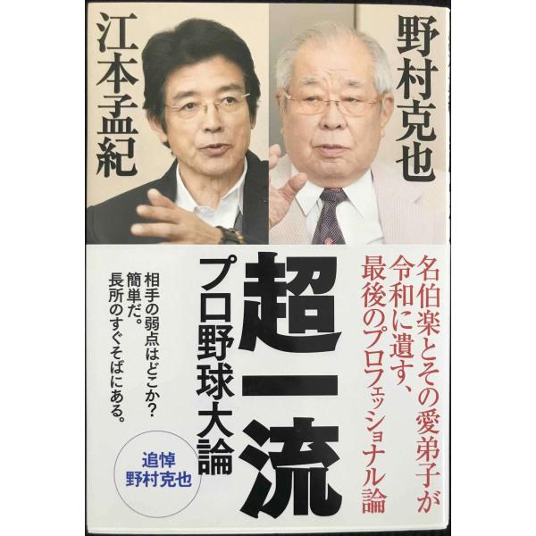 #9784198650292#4198650292徳間書店スポーツ