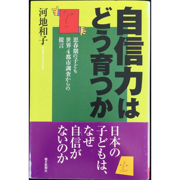 こちらの書籍は若干のフチヤケや使用感、中古相応のイタミがありますが、本文に書き込み、破れなく閲覧に支障のない商品です。