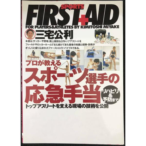 ご覧いただきありがとうございます。・【  中古品  】です。3c0073x574082023e9j1こちらの書籍は若干のフチヤケや使用感、中古相応のイタミがありますが、本文に書き込み、破れなく閲覧に支障のない商品です。…