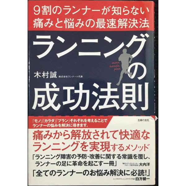 #9784074313907#4074313901主婦の友社f a r f a