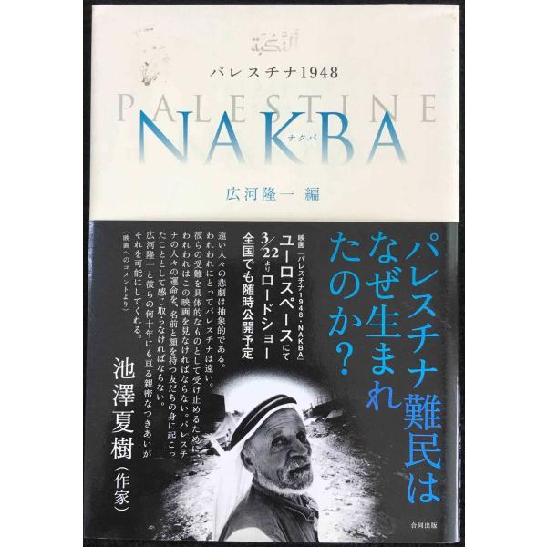 #9784772604222#4772604227合同出版f a r f a