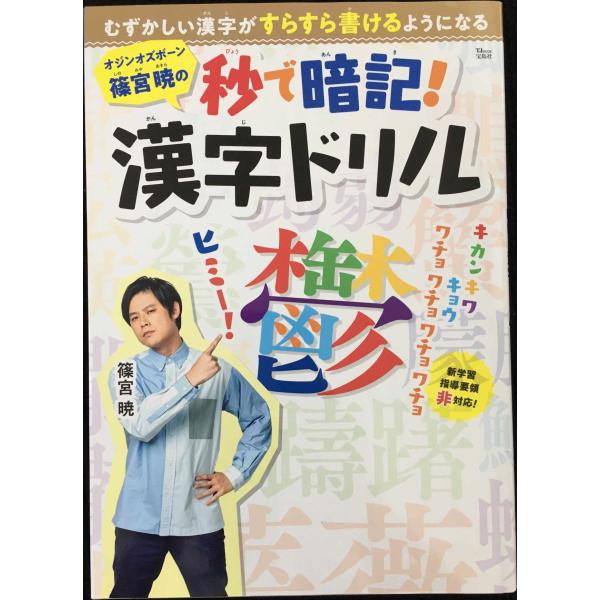 若干の経年感やカドに折やイタミ、カバーもしくは表紙にイタミがありますが、本文に書き込み、破れなく閲覧に支障のない商品です。