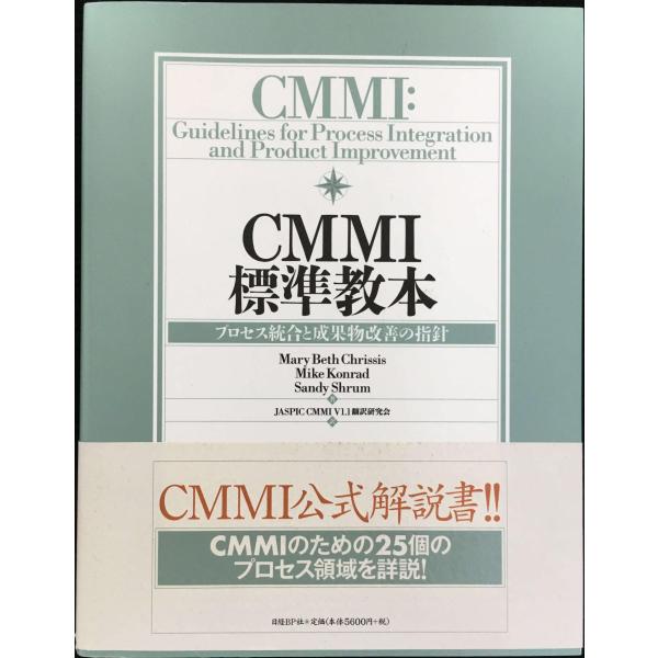 こちらの書籍は若干のフチヤケや使用感、中古相応のイタミがありますが、本文に書き込み、破れなく閲覧に支障のない商品です。