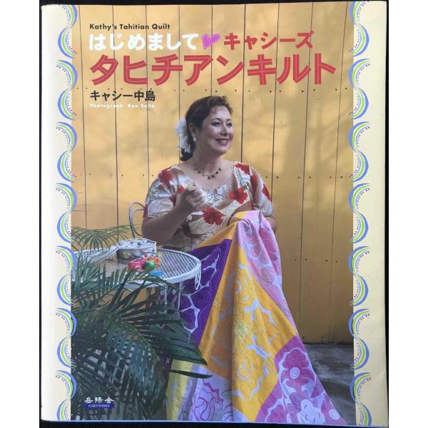 #9784907737979#4907737971岳陽舎S O U L