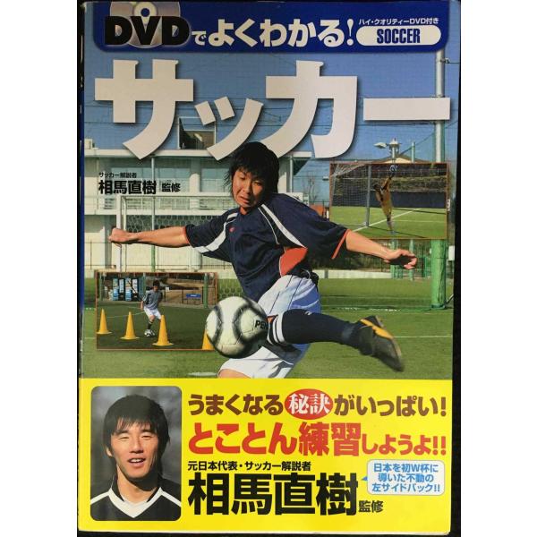 【CD1枚付】中古品のため若干のイタミがありますが、本文に破れや書き込みはなく、使用感も少なめです。